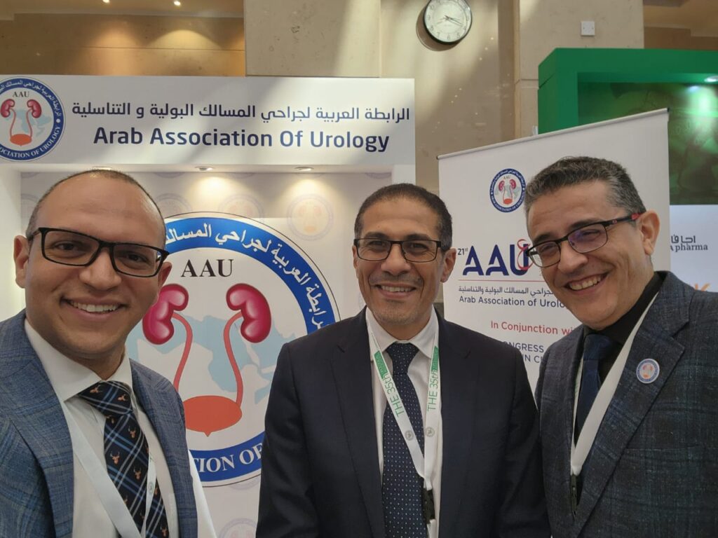 The 35th Urological Saudi Association Conference AAU and SUA Joint ...